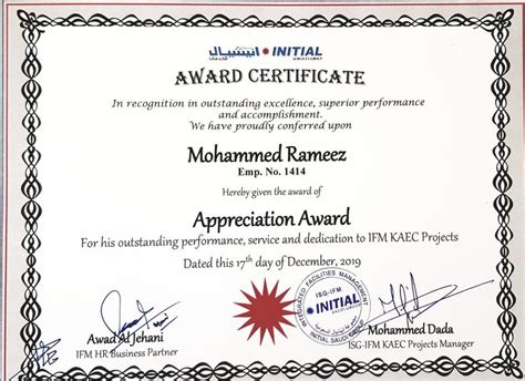 Muhammed Rameez K On Linkedin Award Appreciation
