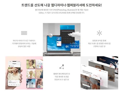 기업맞춤형 3d 인터렉티브 웹디자인웹퍼블리셔 커리어리