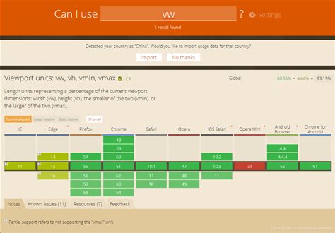 Css视口单位与百分比高深解析 Csdn博客