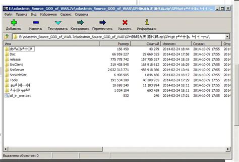 God Of War Ninth Heaven Full Source Code Ragezone Mmo Development