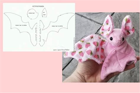 Printable Bat Sewing Pattern Printables