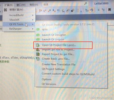 Qt Pro工程转vs工程pro工程转换为vs工程 Csdn博客