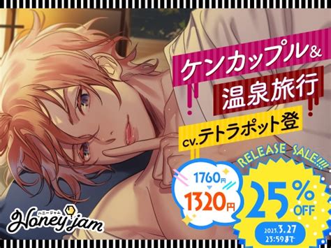 【新作】honey Jam ハニージャム シリーズ第7弾 [ラミナプラネット] 예고 작품 Dlsite 가루마니