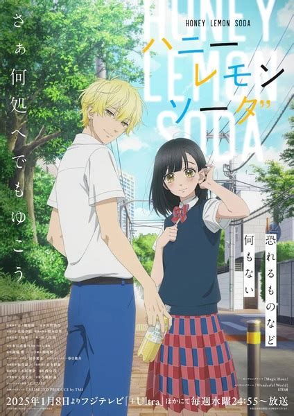 Honey Lemon Soda ฮันนี่ เลมอน โซดา ตอนที่ 1 5 ซับไทย ยังไม่จบ