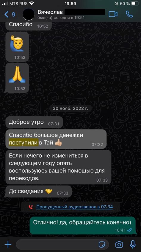 Как перевести деньги в Россию сейчас Отправить валютный денежный перевод в РФ через банк на