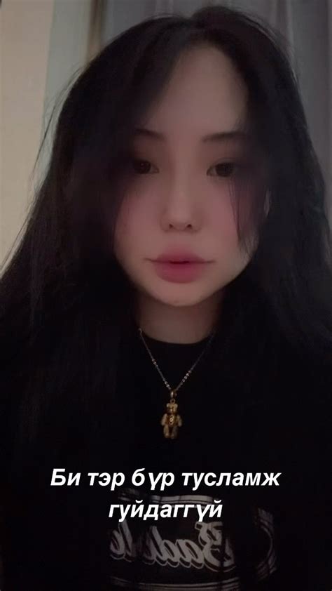 Зул Зул 7 р сар 🖤 Instagram