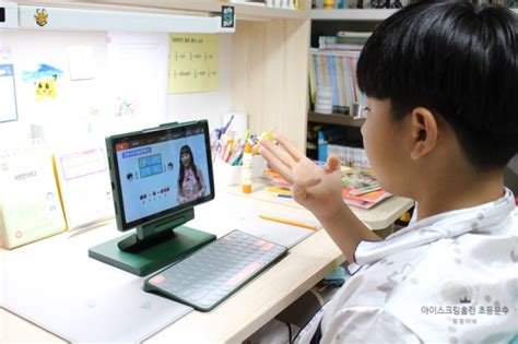 초등분수 초4 수학 2학기 예습도 아이스크림홈런과 함께 네이버 블로그