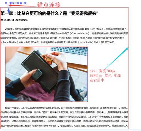 html学习之二（常用标签练习） csdn博客