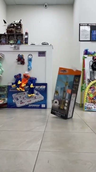 Детский башенный кран на пульте управления #toy #детское #краснодар ...