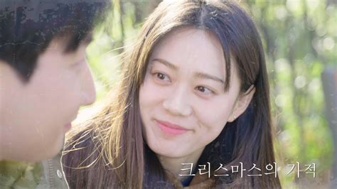 크리스마스의 기적 Youtube