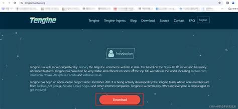 linux 淘宝nginx tengine 安装 csdn博客