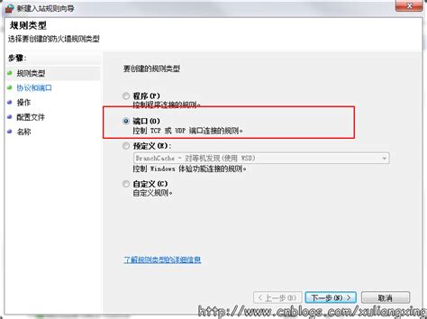 如何让别人远程连接到自己的sql server数据库 公司别人怎么连接我电脑的数据库 sql server csdn博客