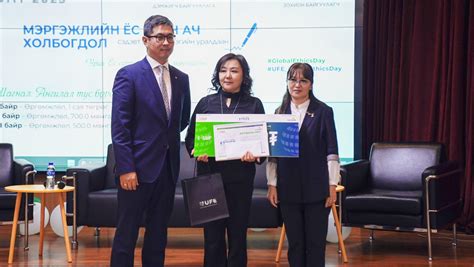 ХасБанк СЭЗИС иас зохион байгуулсан “Мэргэжлийн ёс зүйн ач холбогдол