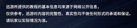 汉化教程
