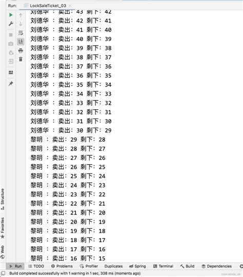 juc lock接口概述和实现案例 juc lock怎么实现的 csdn博客