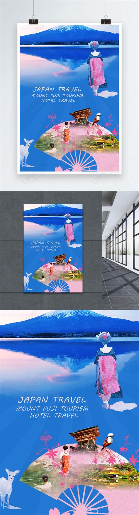 일본 여행 포스터 이미지 사진 450137726 무료 다운로드