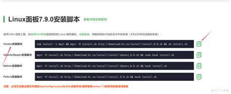 宝塔linux面板的安装配置以及基本使用教程（超详细） 51cto博客 宝塔面板 linux