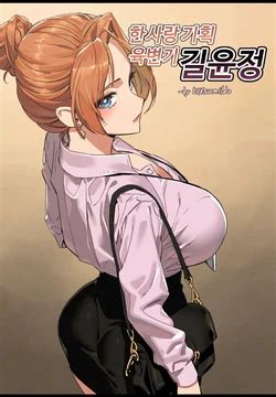 E Hentai Galleries The Free Hentai Doujinshi Manga And Image Gallery System