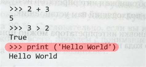 Python Быстрый старт Джейми Чан рецензия на книгу