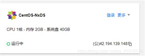搭建腾讯云服务器(详细最新教程)云桌面搭建教程 Csdn博客 搭建腾讯云服务器(详细最新教程)云桌面搭建教程 Csdn博客