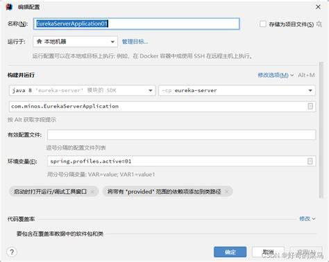 Springcloud之服务注册与发现eurekaspring Cloud中如何实现服务注册和发现 Csdn博客