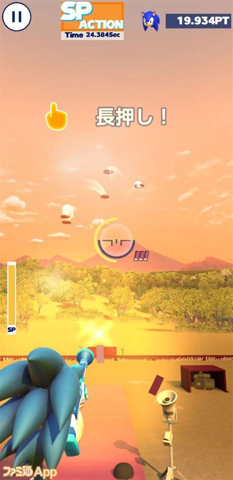 Sonic Paradise On Twitter