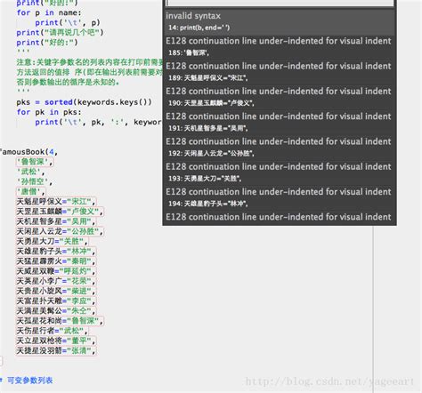 Python33 Continuation Line Under Indented For Visual Indent 与 Multiple