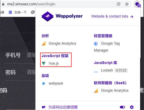 WEB攻防 JS项目 Node JS框架安全 识别审计 验证绕过 chenhongl 博客园