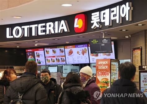 롯데리아 상표권료 안받은 호텔롯데 법인세 취소 승소 확정 나무뉴스