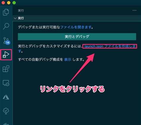 Vscodeでdockerのphpをデバッグステップ実行する【xdebug】 コードライク