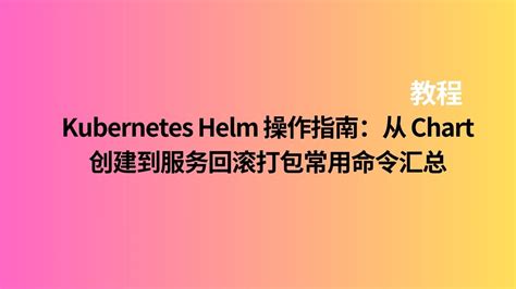 Telegram中文汉化电报收不到验证码会员代开各类软件注册教程与gpt4linux运维经验分享 洛溪