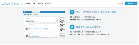 【2024年版】日報アプリ・ツールで情報共有！おすすめ10選を徹底比較 notepm