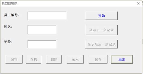 vba中如何利用用户窗体 知乎