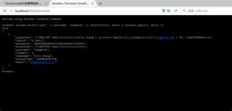 云端开发 Oncedoc