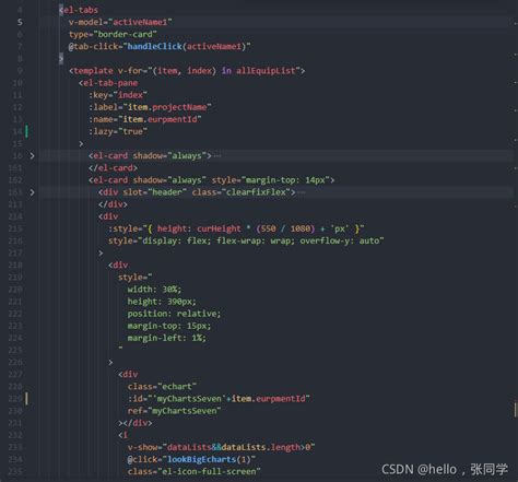 vue eltabs echartstabs切换echarts不会渲染问题 源码巴士