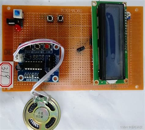 基于51单片机智能isd1820录音播放录音笔系统设计19 319用51单片机控制isd1820 Csdn博客