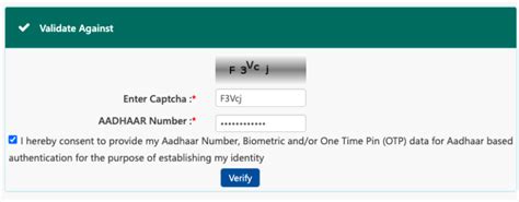 How To Find PF Number UAN Using PAN Card Online