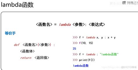 Python如何定义多个变量 Python定义多变量函数mob6454cc7b8169的技术博客51cto博客