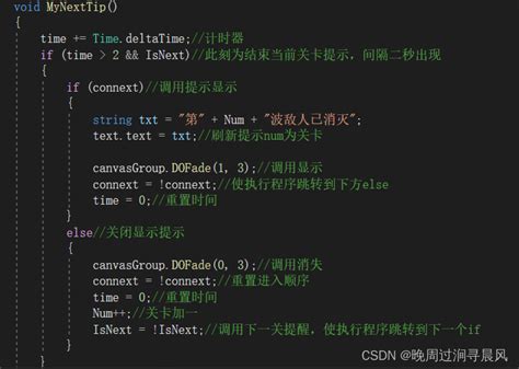 Untiy在update生命周期里ui的文字提示连续两次，进行慢慢进入慢慢消失操作，整体为流程控制逻辑加上dotween的使用unity
