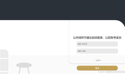 附论文基于springboot和vue的秒杀系统193 Csdn博客