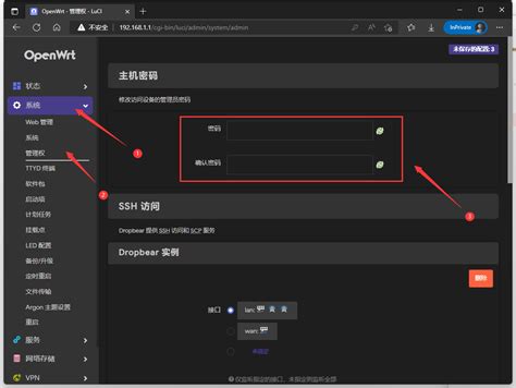 Github Ideloveyousgu Script 韶关学院新版锐捷认证自动化脚本设置