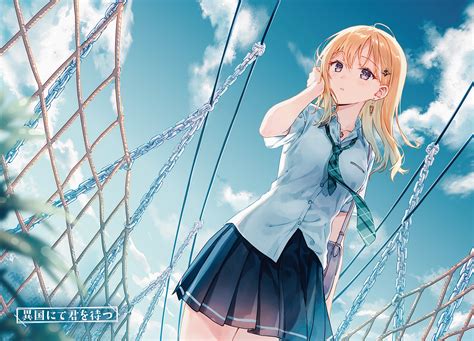 Days With My Stepsister Wallpapers Wallpaper Cave