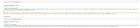 使用 amazon bedrock 和 langchain agent 实现交互式文生图 亚马逊aws官方博客