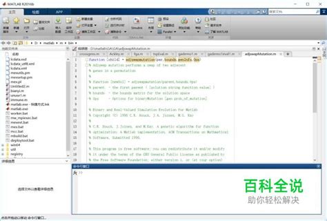 MATLAB可以用来做什么 百科全说
