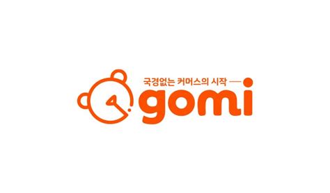 api only rails app 개발 후기 api only rails app 개발 후기 by plux gomidev