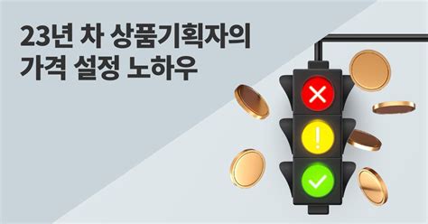 성과·보고·커리어까지 마케터를 살리는 필수 템플릿 12 Publy