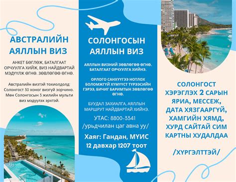 🇰🇷🇰🇷СОЛОНГОСЫН ВИЗНИЙ МЭДЭЭЛЭЛ МАТЕРИАЛ БҮРДҮҮЛЭЛТ ЗӨВЛӨГӨӨ🇰🇷🇰🇷