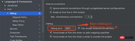 Mac系統內安裝php Xdebug步驟詳解 Php教程 Php中文網