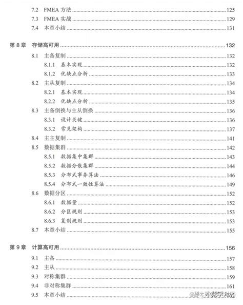github点击破百万，这部《从零开始学架构》神书就此霸榜 从零开始学架构 github csdn博客