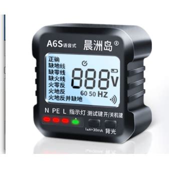 Electroscope Phase Detector Power Polarity Zero Wire Ground Wire Fire Wire Electricity Leakage